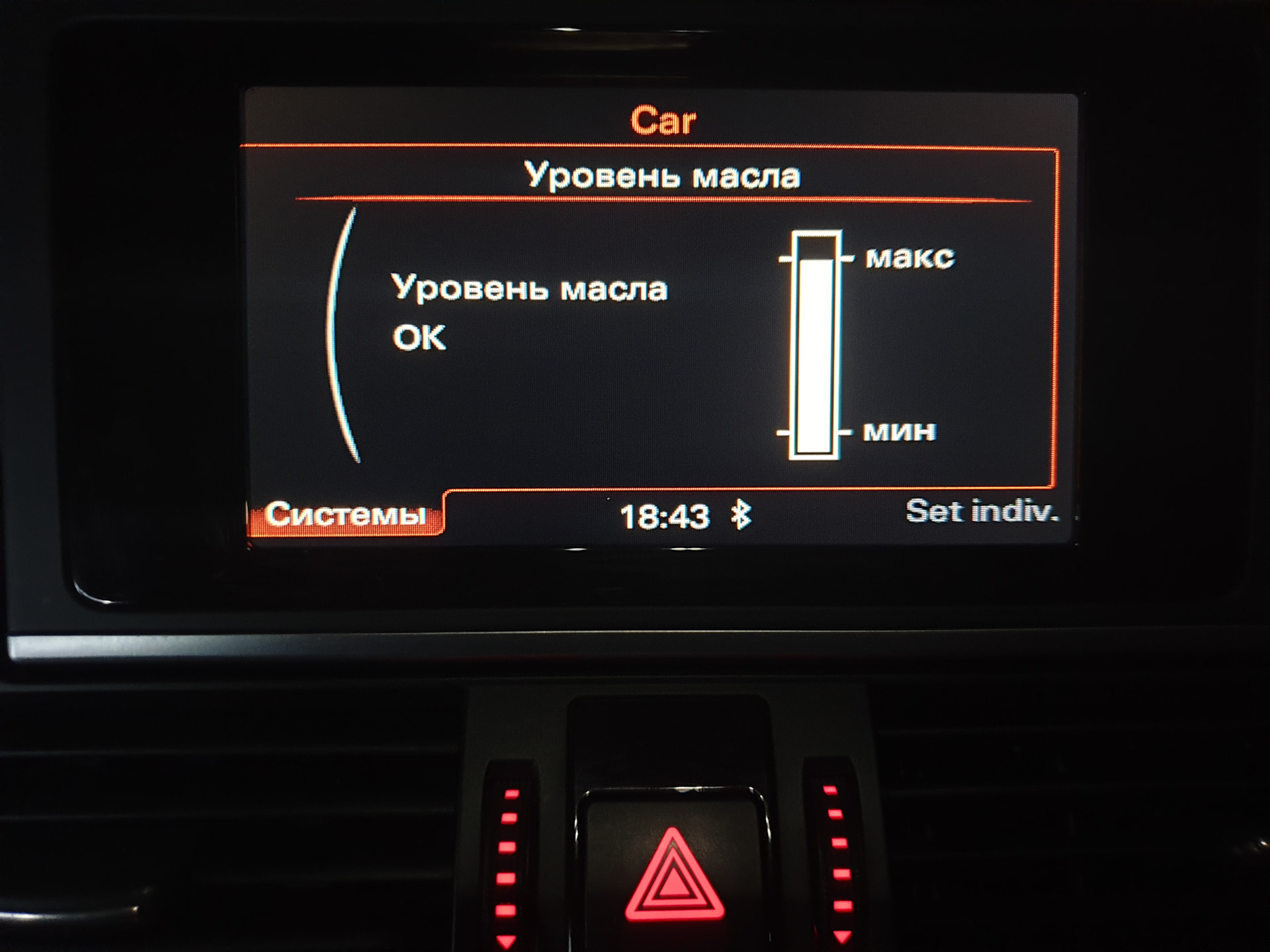Очередное ТО. Замена масла. — Audi A7 Sportback (1G), 3 л, 2011 года ...