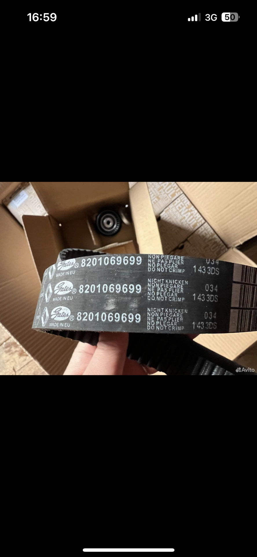 8201069699 Ремень зубчатый RENAULT | Запчасти на DRIVE2