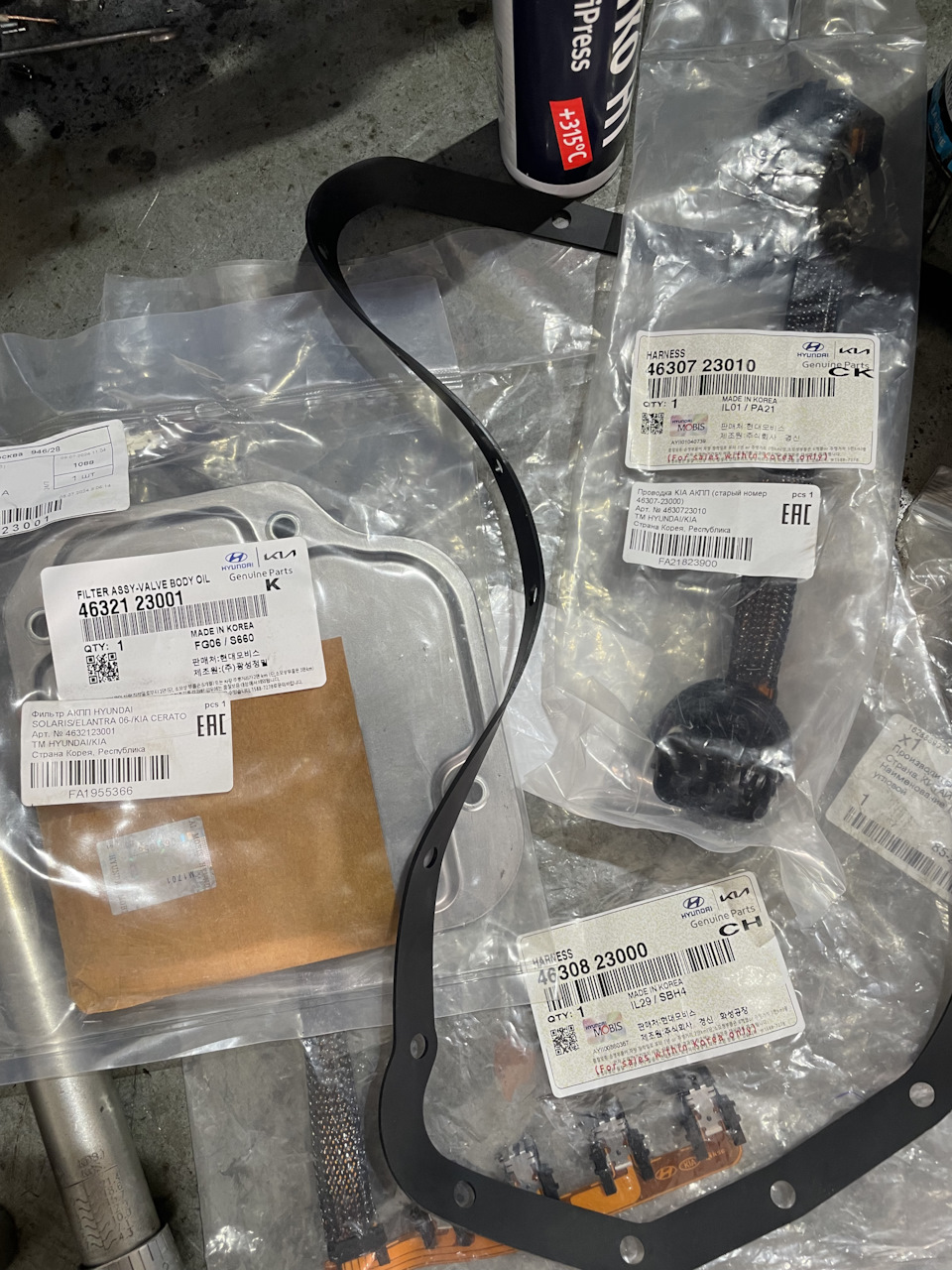 4630723010 Электрокабель акпп KIA HYUNDAI | Запчасти на DRIVE2