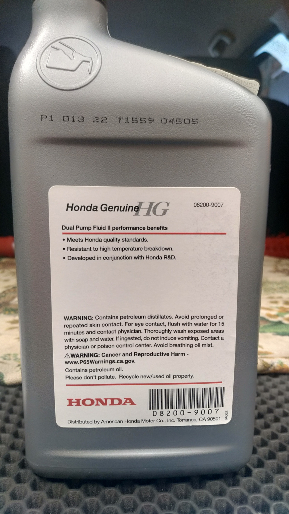 082009007 Масло АКПП, 1 литр Honda | Запчасти на DRIVE2