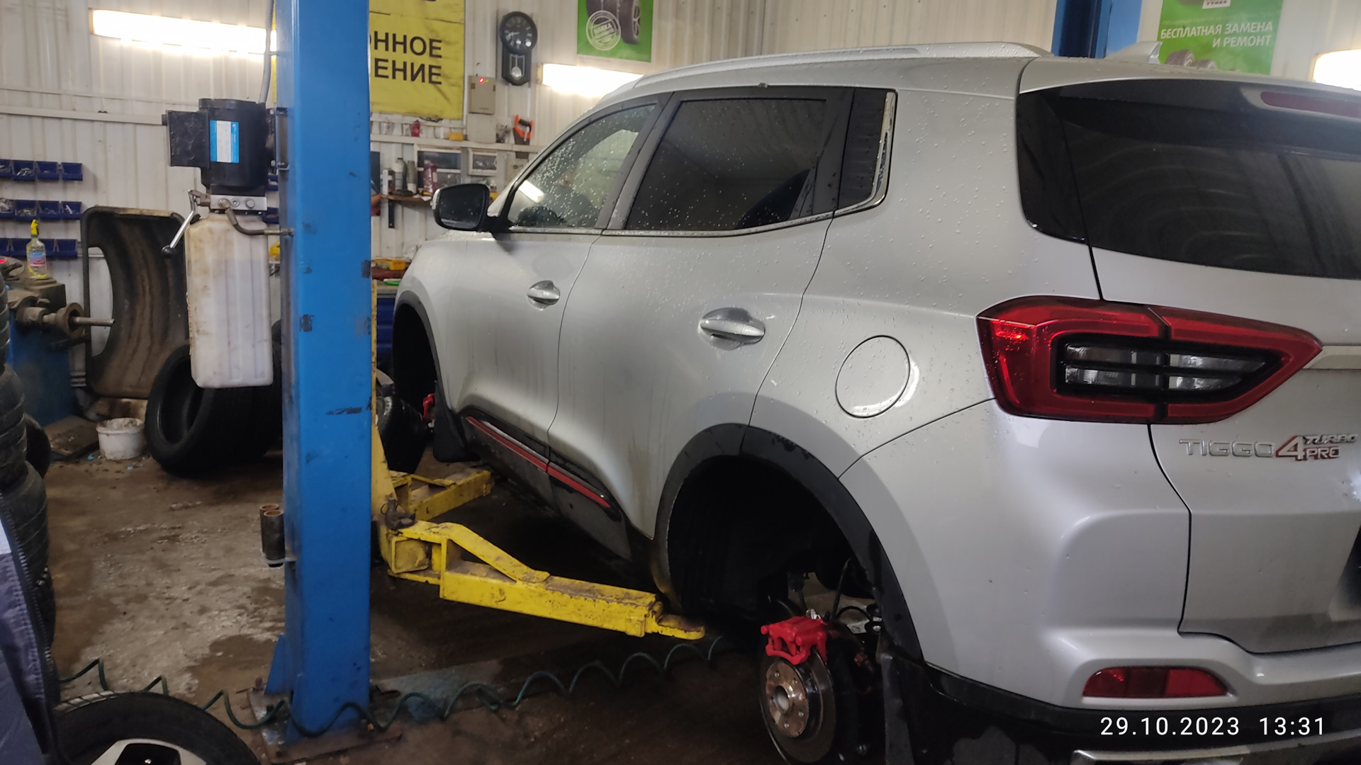 Ставим липучки и секретки + отзыв о шинах Чаоянг — Chery Tiggo 4 Pro, 1 ...