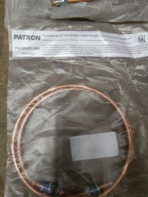 1014316 Комплект барабанных тормозных колодок Shoe Kit. Задняя ось Ford ...