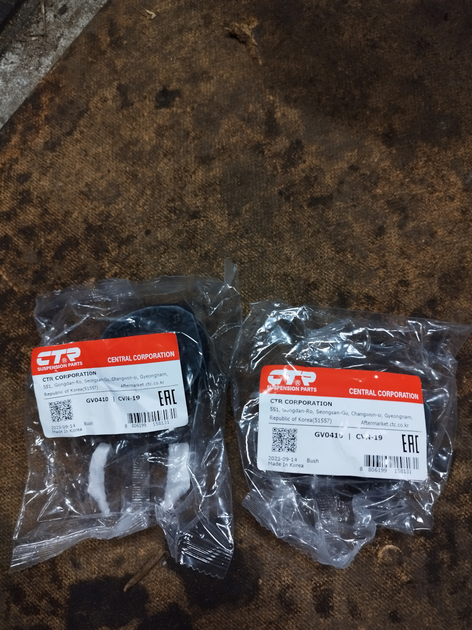 GV0416 Втулка стабилизатора передняя (правая/левая) CTR | Запчасти на DRIVE2