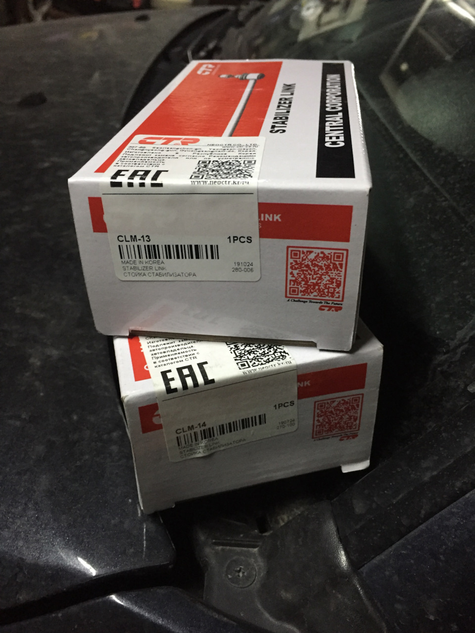 CLM13 Стойка стабилизатора CTR | Запчасти на DRIVE2