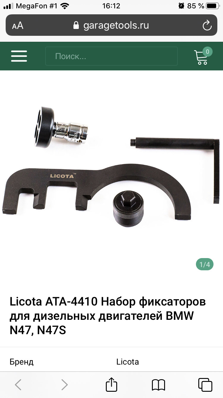 Замена цепей ГРМ N47S1 — BMW 5 series (F10), 2 л, 2012 года | визит на ...