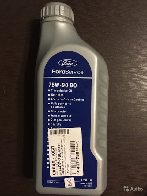 1790199 Масло трансмиссионное МКПП 1L 75W-90 BO / мех. КПП (BC/IB5/MTX ...