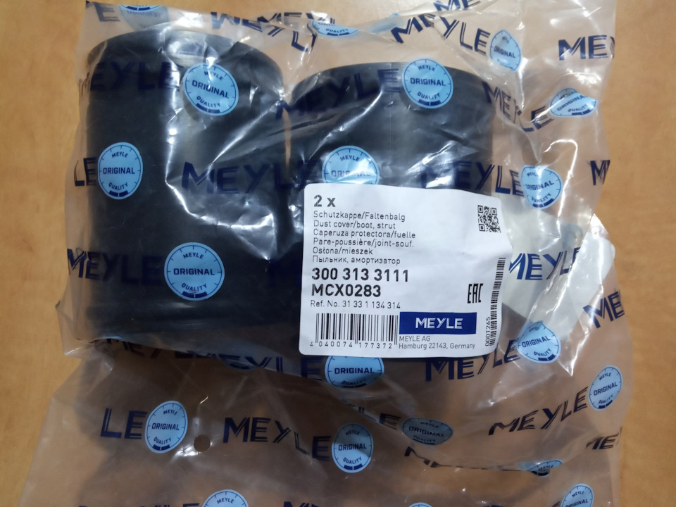 31331134314 Защитная трубка BMW | Запчасти на DRIVE2