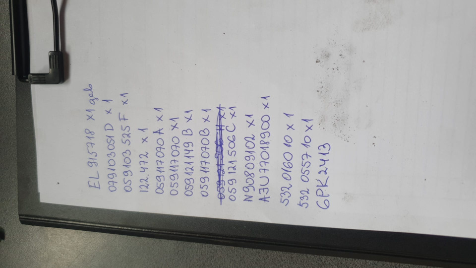 059103525F Крышка VAG | Запчасти на DRIVE2