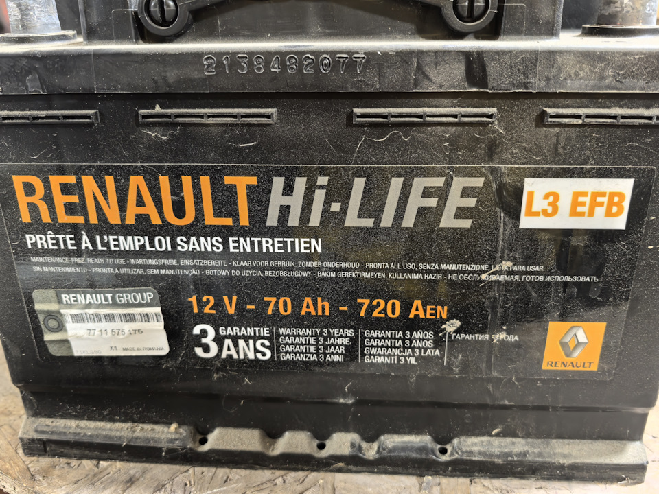 7711575175 Аккумуляторная батарея 70ah 720a RENAULT | Запчасти на DRIVE2