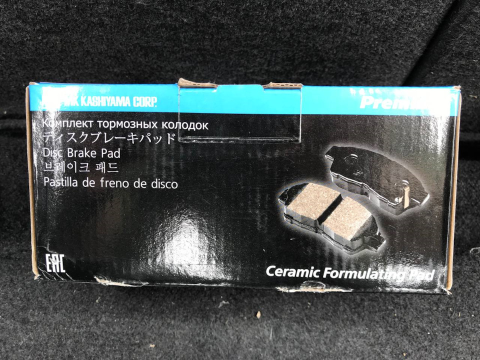 Замена тормозов на более производительные от euro-r — Acura RSX, 2 л ...