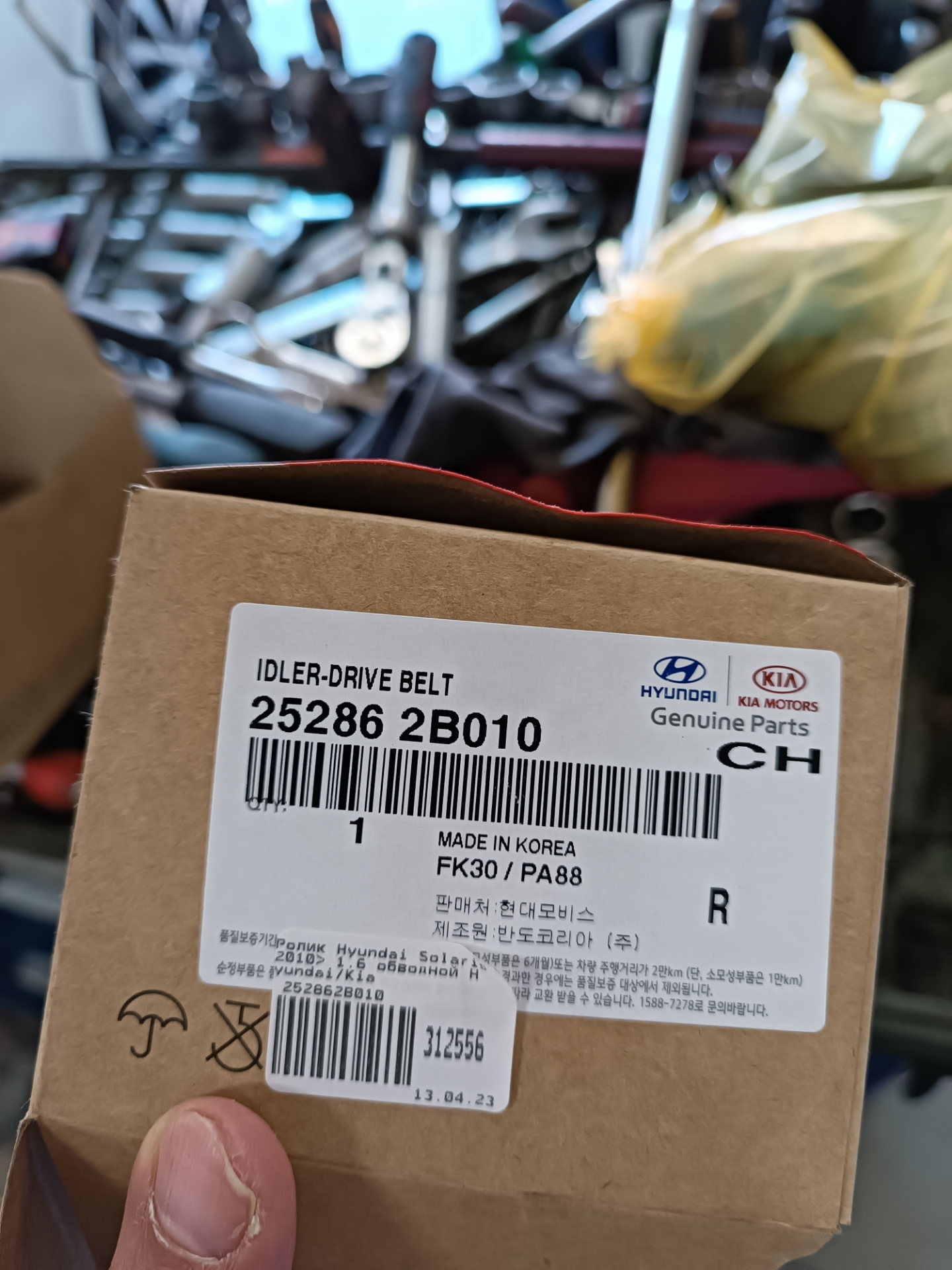 Замена ремня и роликов — KIA Rio (3G), 1,6 л, 2015 года | визит на ...