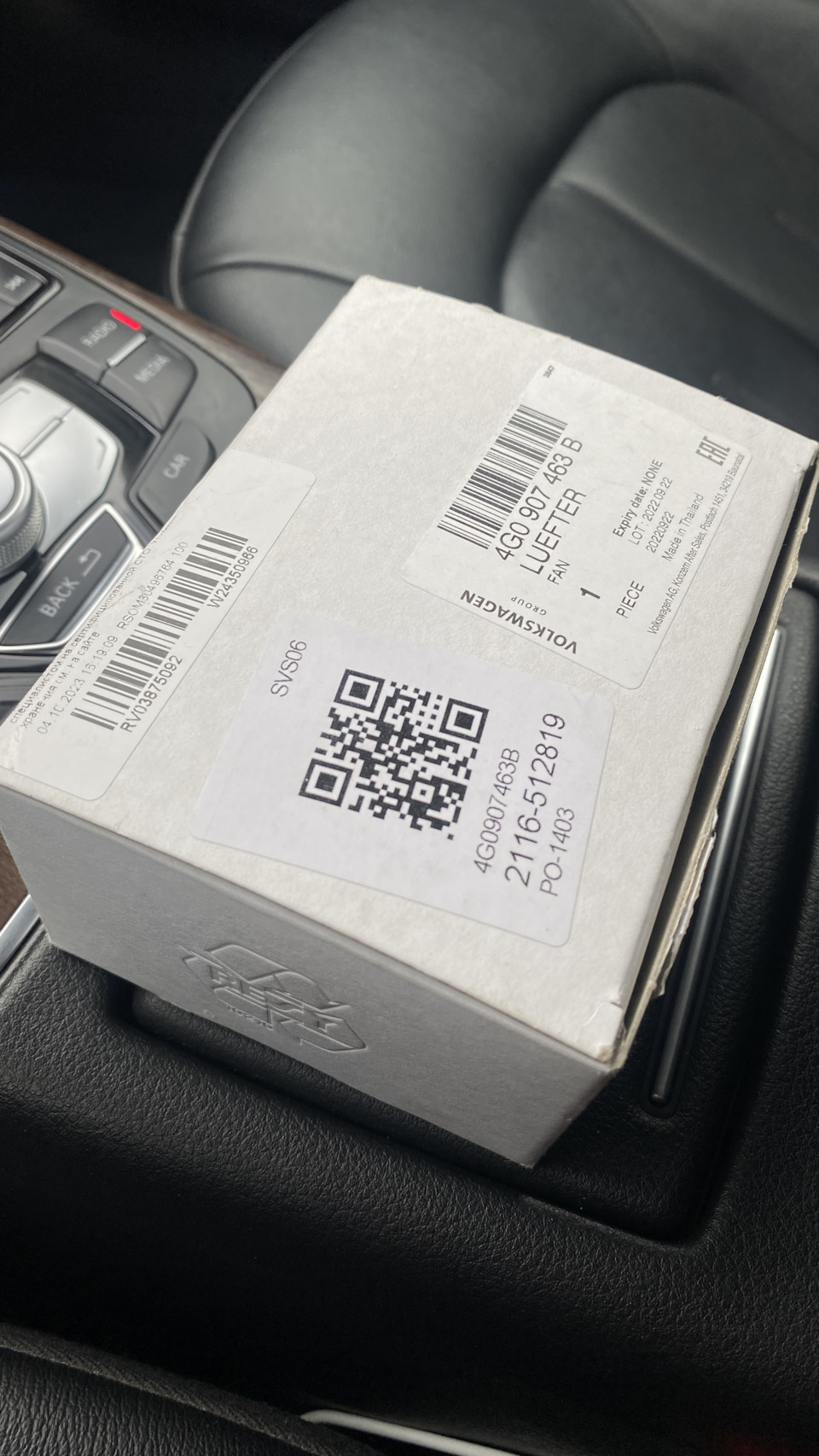 4G0907463B Вентилятор фары VAG | Запчасти на DRIVE2