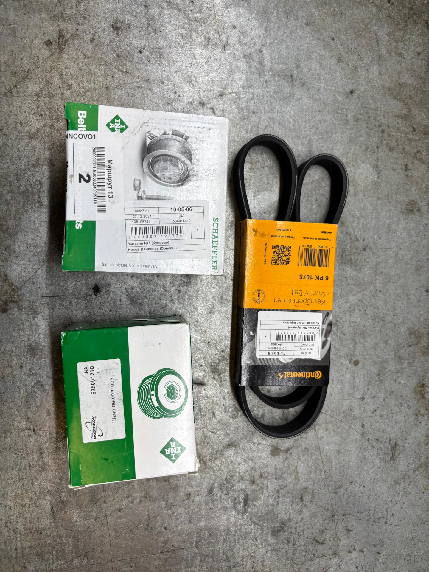 Замена обгонной муфты генератора — Volkswagen Tiguan (1G), 2 л, 2012 ...