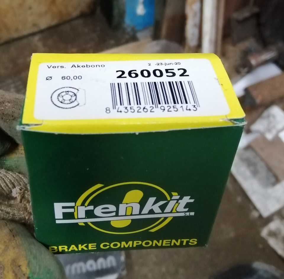 260052 Ремкомплект FRENKIT | Запчасти на DRIVE2