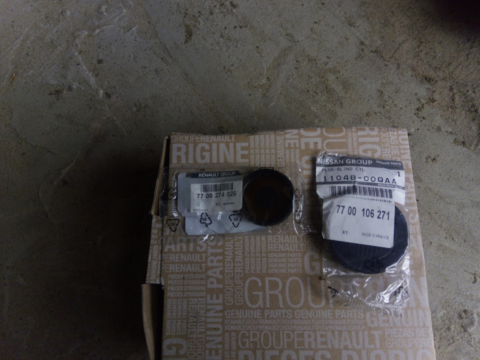 1104800QAA Заглушка NISSAN INFINITI | Запчасти на DRIVE2