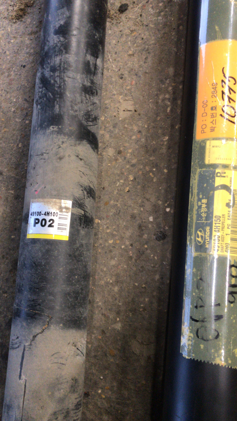 491004H100 Карданный вал в сборе KIA HYUNDAI | Запчасти на DRIVE2