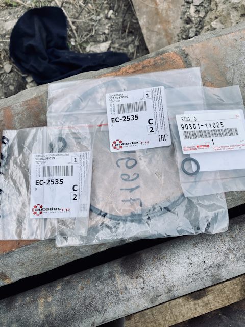 7716947030 Прокладка топливного насоса TOYOTA LEXUS | Запчасти на DRIVE2