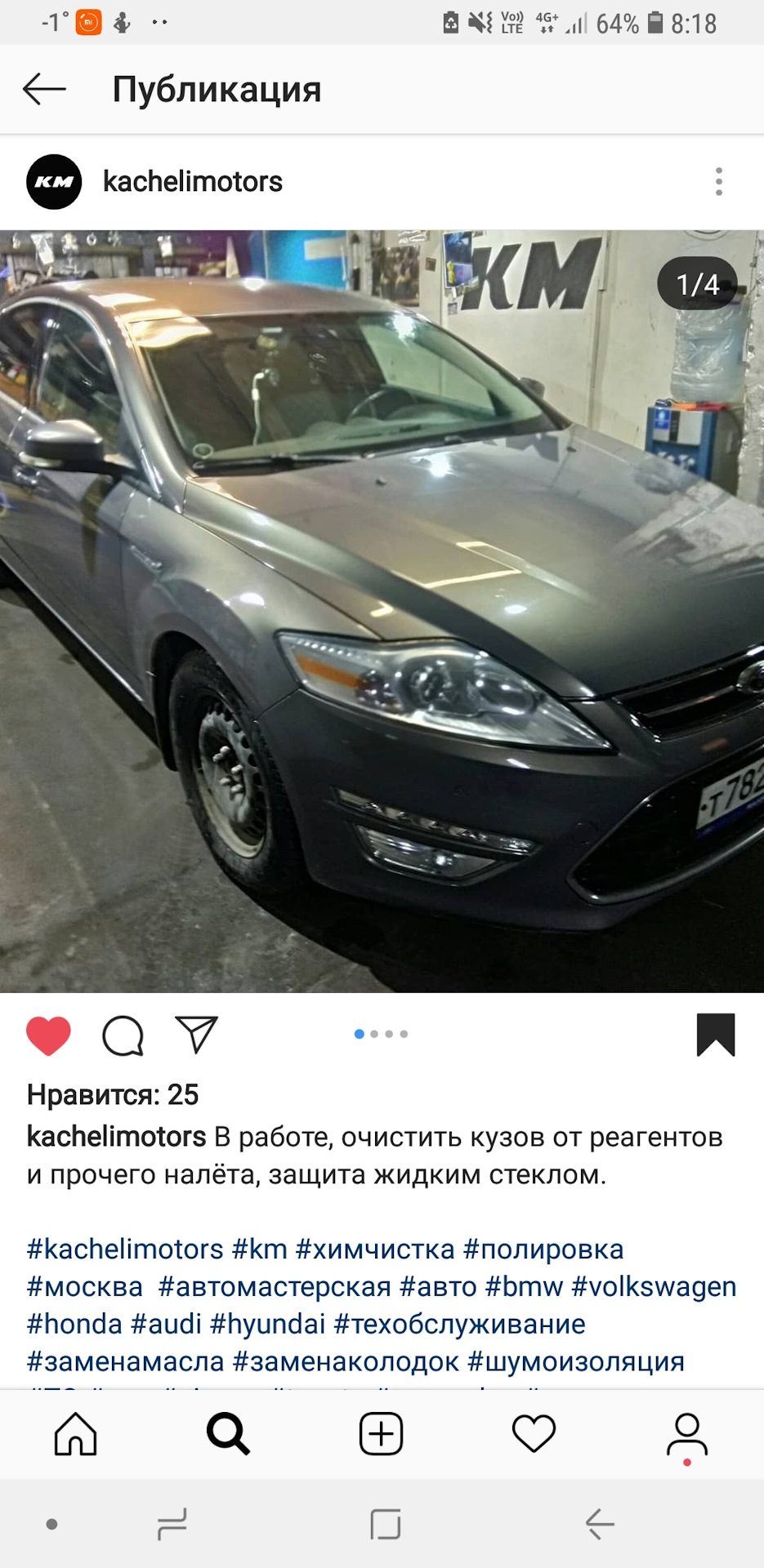 Ралли в СПБ — Volkswagen Polo Sedan, 1,6 л, 2013 года | соревнования ...