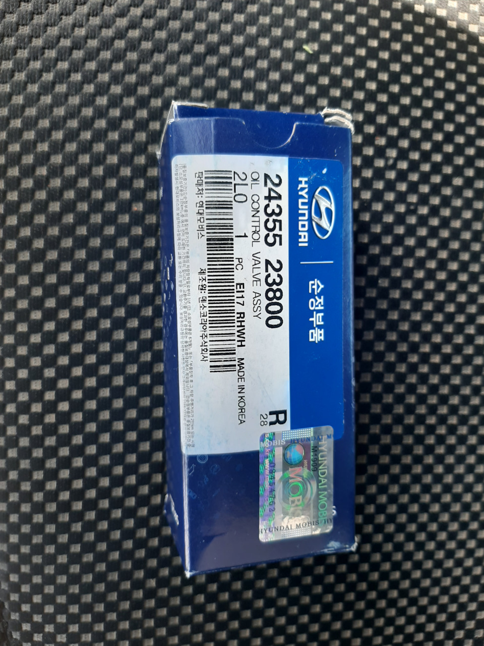 2435523800 Клапан контроля давления масла двигателя KIA HYUNDAI ...