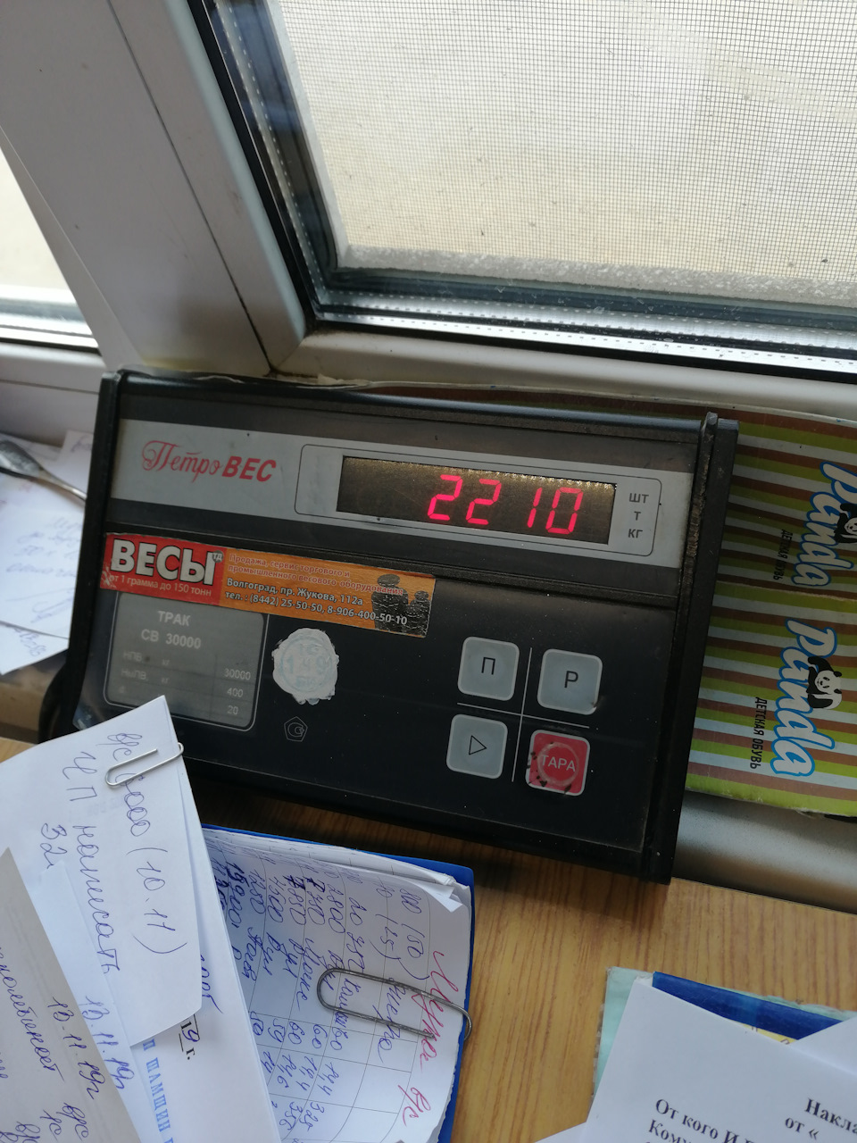 Замена мотора ч2 — Toyota Estima (II), 2,4 л, 2003 года | визит на ...