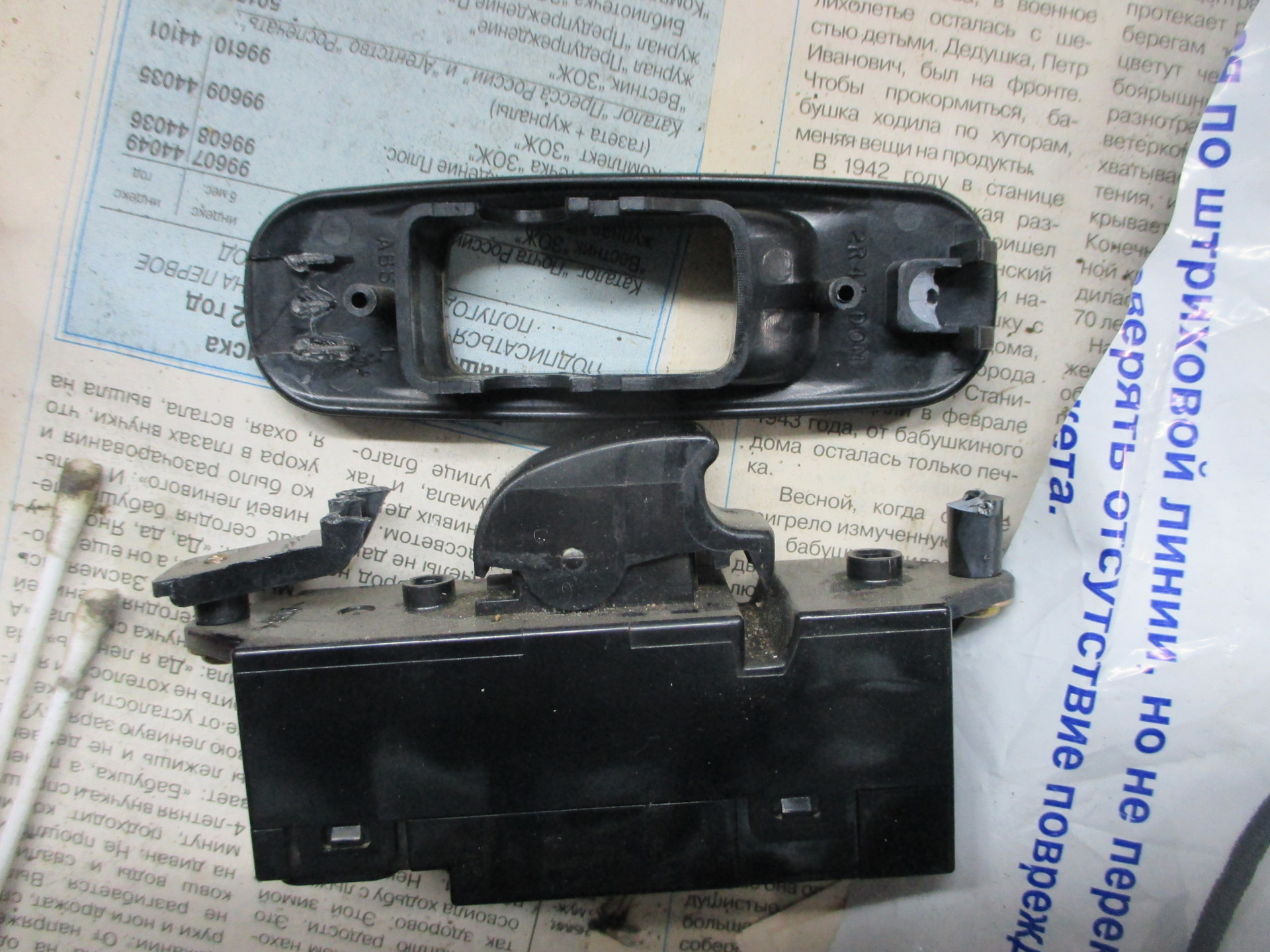 19-03 Возвращение молдинга — Mitsubishi Lancer IX, 1,6 л, 2004 года ...