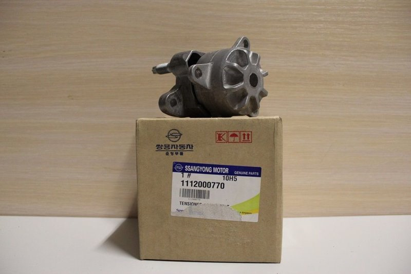 1112000770 Натяжитель Ремня SSANG YONG | Запчасти на DRIVE2