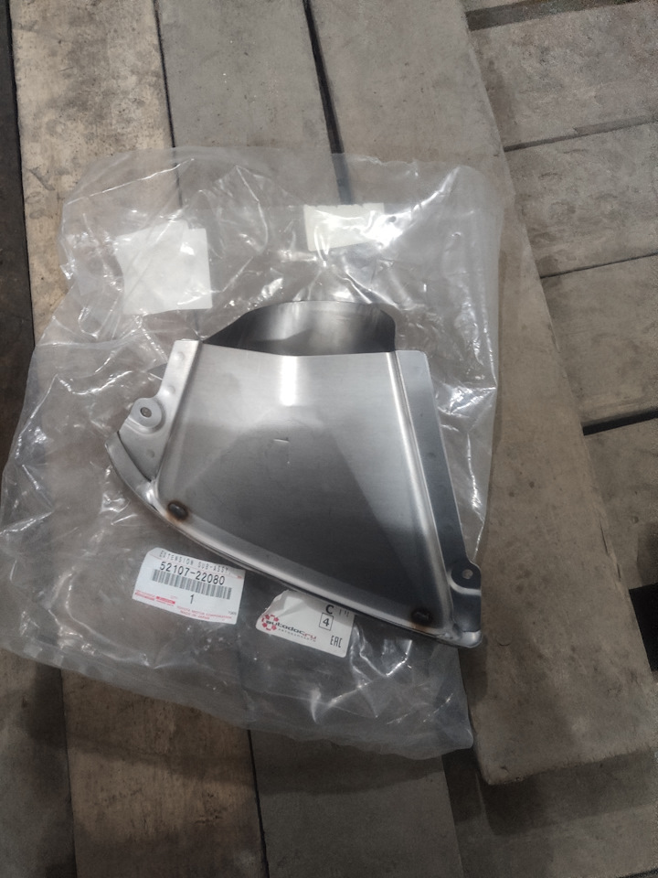 5210722080 Насадка на глушитель для Mark X TOYOTA LEXUS | Запчасти на ...