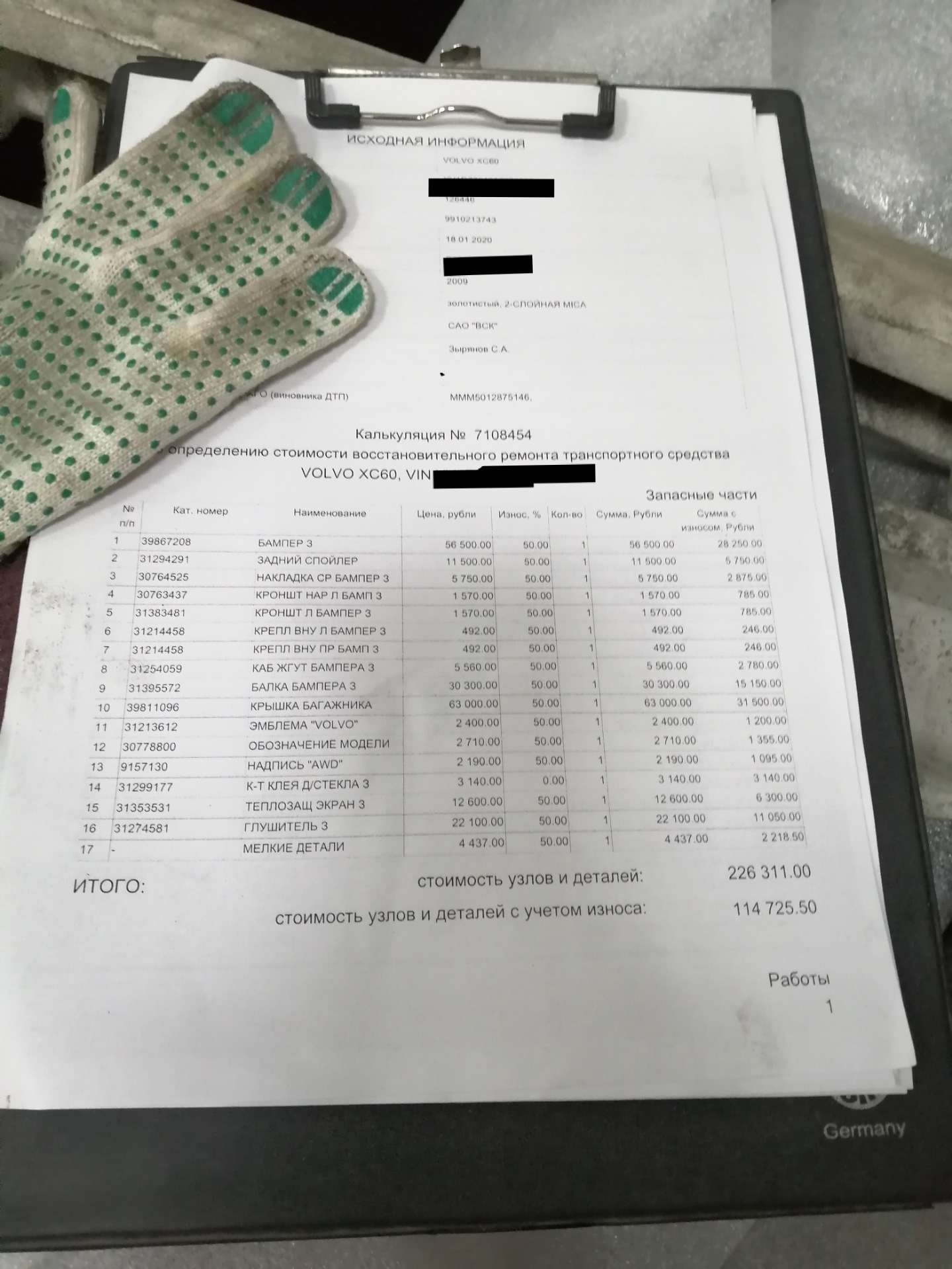 Снова в строю — Volvo XC60 (1G), 2,4 л, 2009 года | кузовной ремонт ...