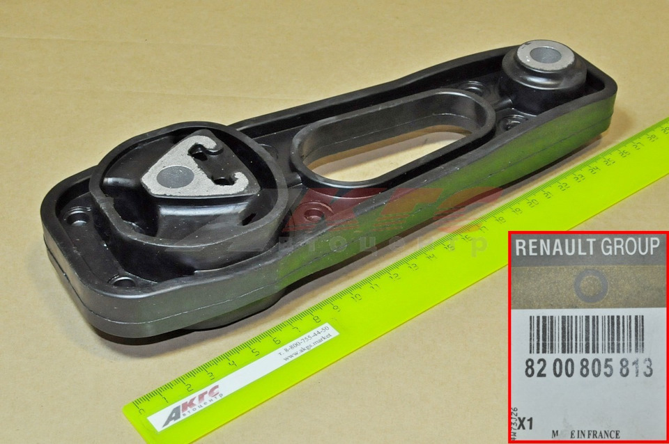 8200805813 Реактивная тяга двс (мет, рез) RENAULT | Запчасти на DRIVE2