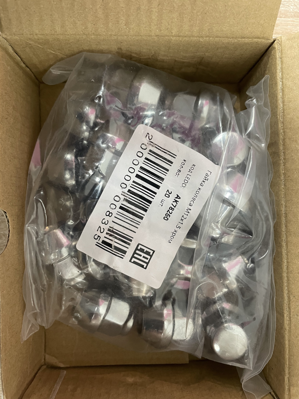 AK78260 Гайка колеса закрытая M12х1.5 ledo | Запчасти на DRIVE2