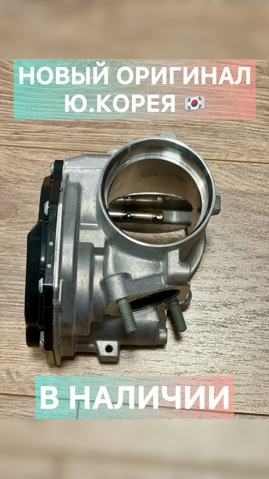ЕГР клапан EGR valve 28430-2R000 на KIA Carnival (4G), KIA Sorento (4G ...