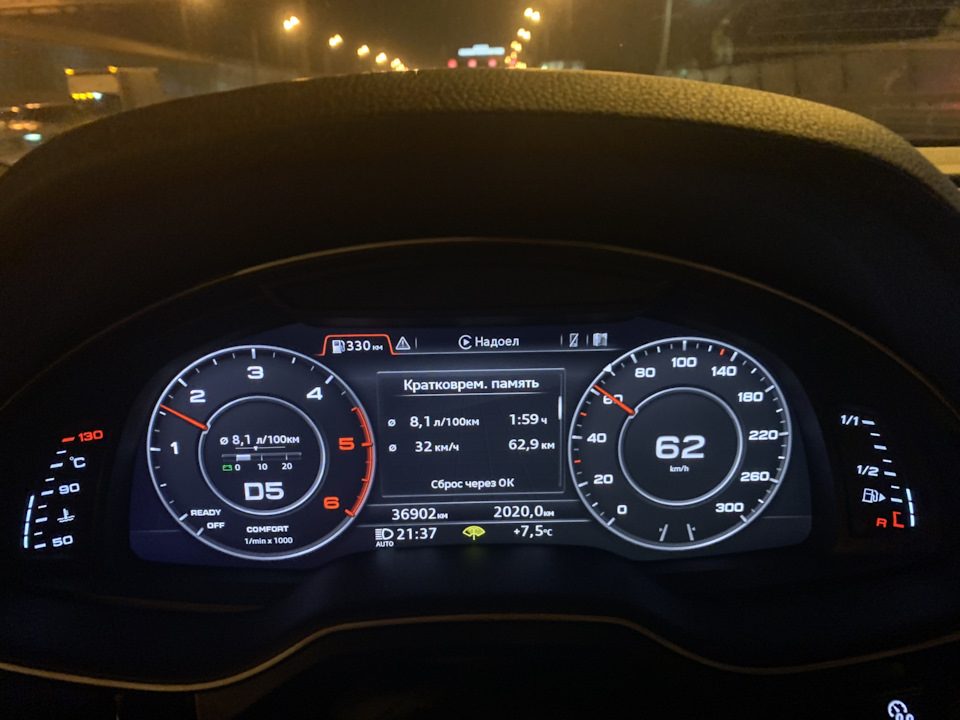 Наблюдения — Audi Q7 (2G), 3 л, 2018 года | наблюдение | DRIVE2