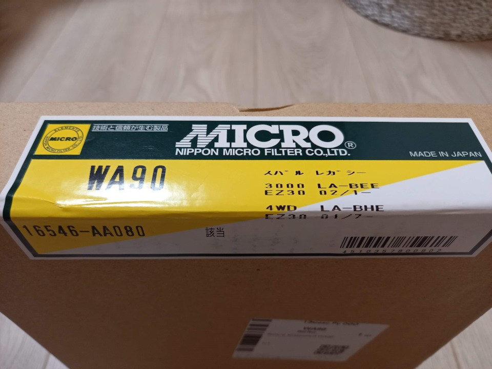 Воздушный фильтр Micro WA90-рекомендую для EZ30 — Subaru Impreza WRX (GD/GG), 3 л, 2000 года ...