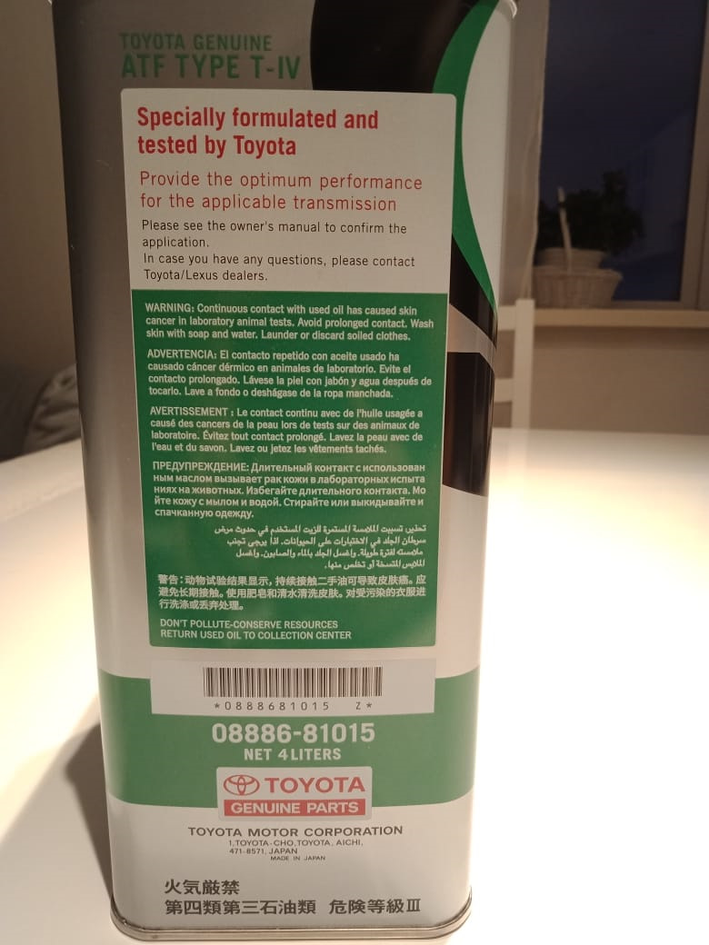 0888681015 Масло АКПП, 1 литр TOYOTA LEXUS | Запчасти на DRIVE2