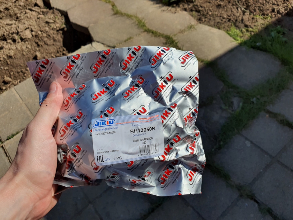 55275A6000 Сайлентблок рычага подвески KIA HYUNDAI | Запчасти на DRIVE2