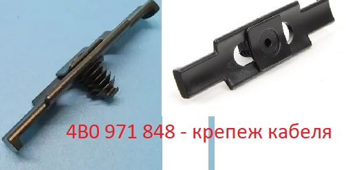 Крепеж Passat: болты, гайки, саморезы и т.д. оригинальные — Volkswagen ...