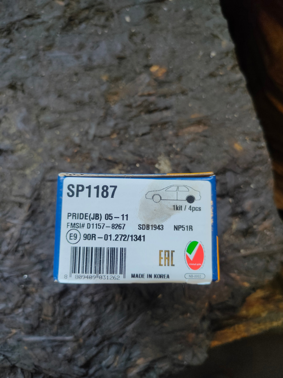 SP1187 Колодки тормозные задние kia r… SANGSIN | Запчасти на DRIVE2