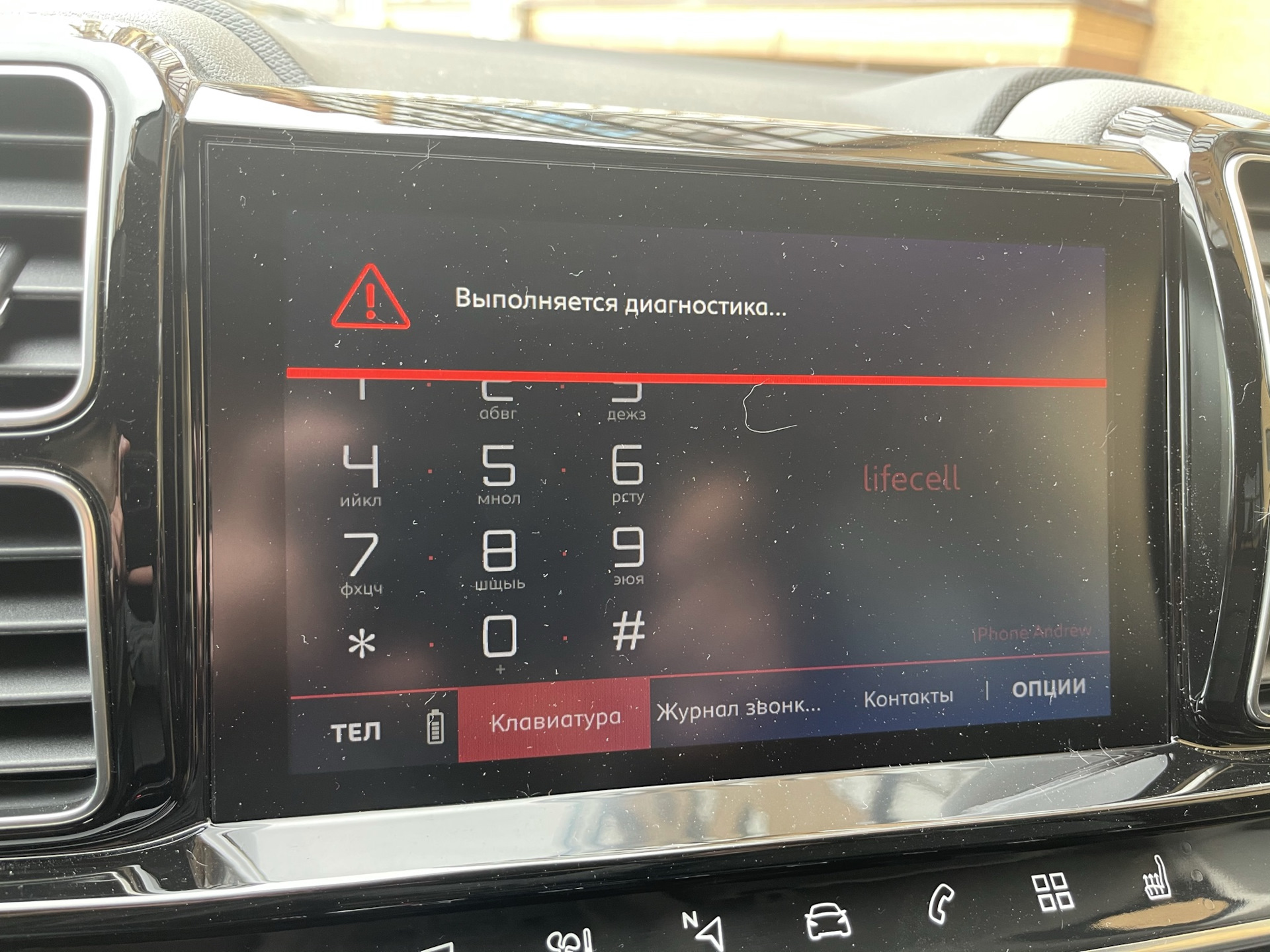 Модернизация Citroen C5 Aircross Feel Pack 2020 — установка камеры CVM2 ...