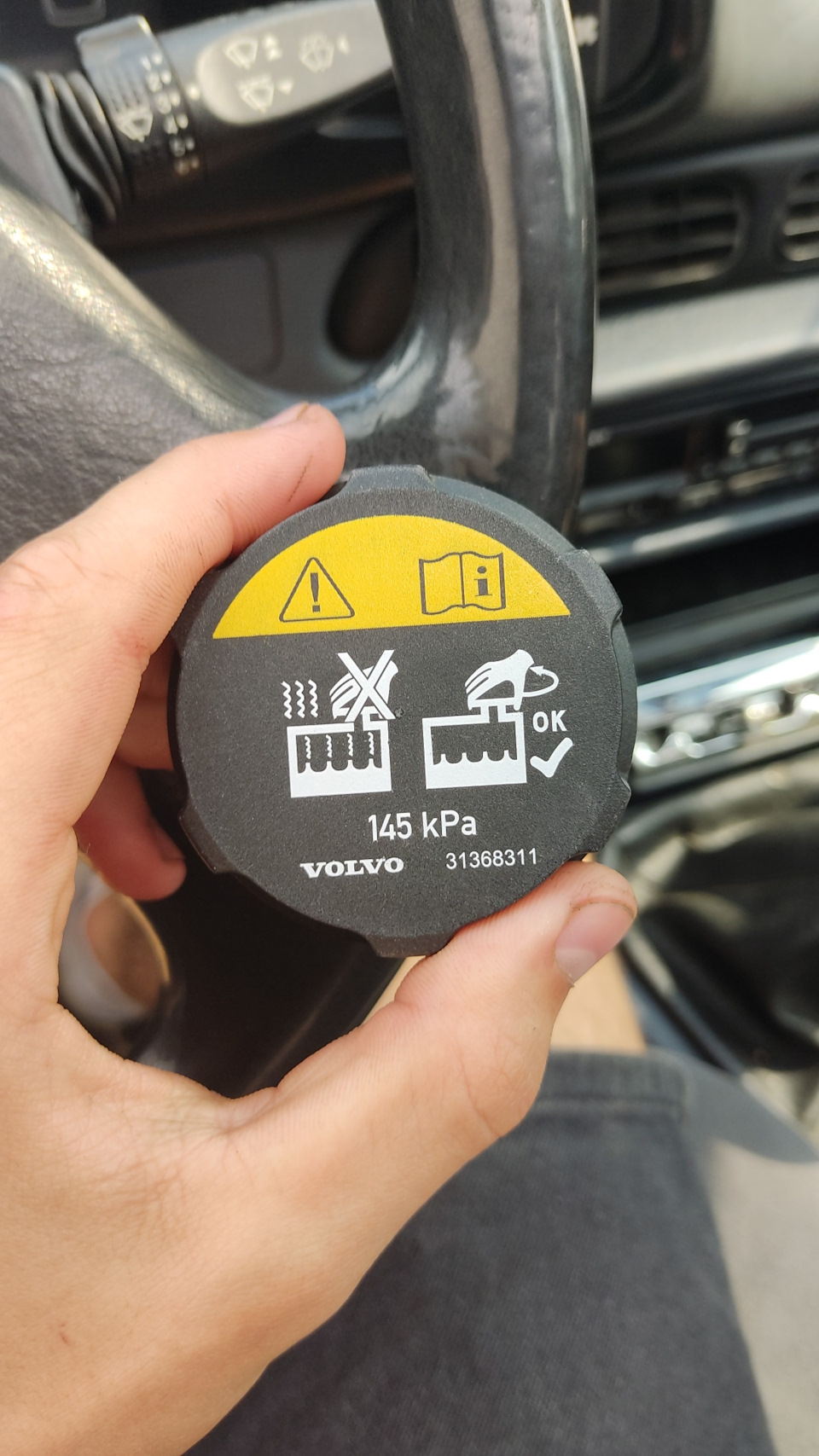 31368311 крышка Volvo | Запчасти на DRIVE2