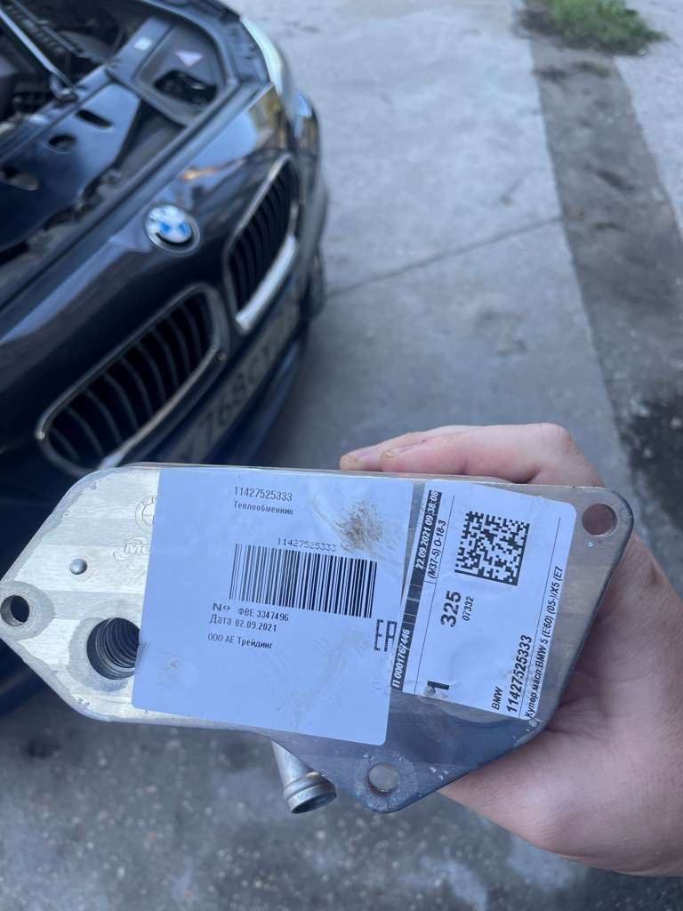 11427525333 Теплообменник BMW | Запчасти на DRIVE2