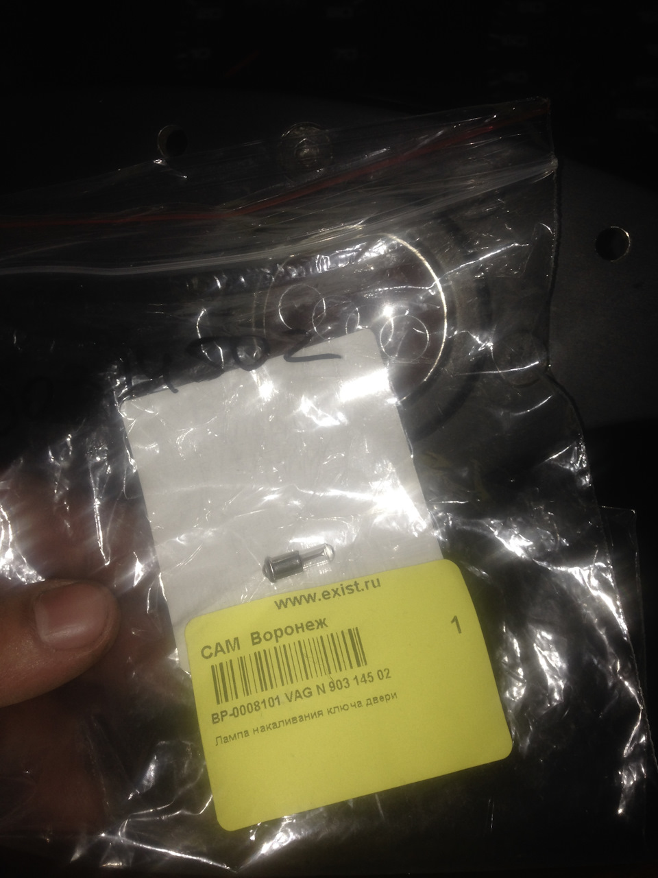 Восстановил подсветку замка зажигания. — Audi 80 (B4), 2 л, 1993 года ...