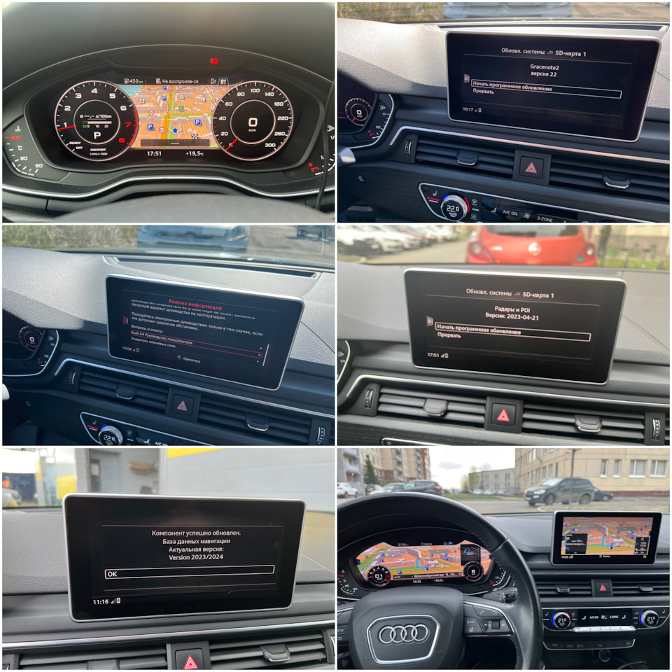17. MMI MIB2 HIGH на AUDI A4 2018 — Audi A4 (B9), 1,4 л, 2018 года ...