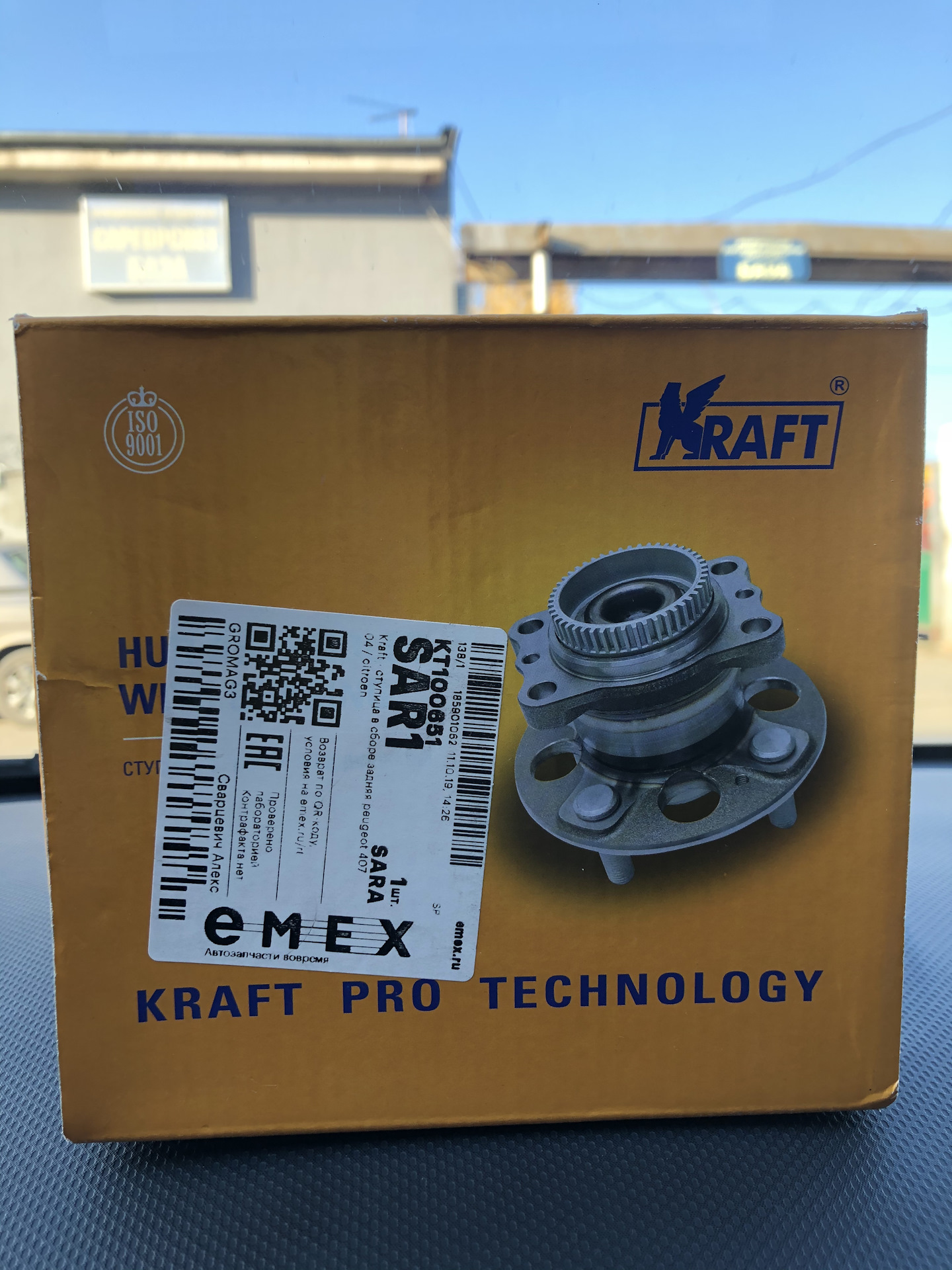 Ребилдинг передней подвески ! — Peugeot 407, 1,8 л, 2006 года ...