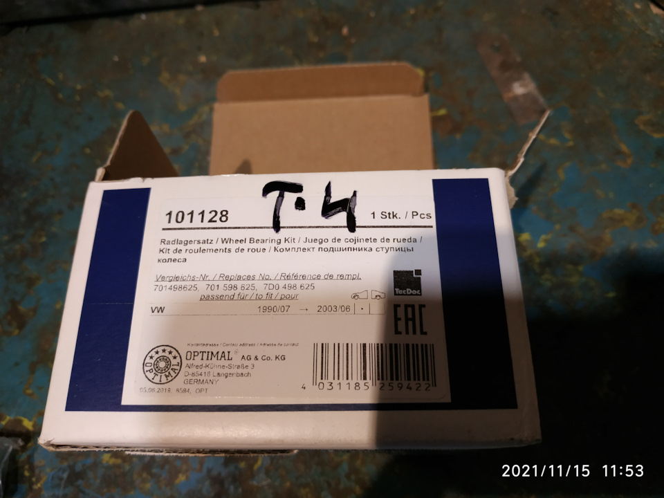 7D0498625 Подшипник ступицы переднего колеса / VW Transporter T-4 90 ...