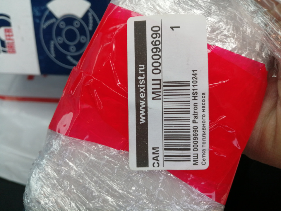 EXIST. RU — Skoda Rapid (1G), 1,6 л, 2017 года | плановое ТО | DRIVE2