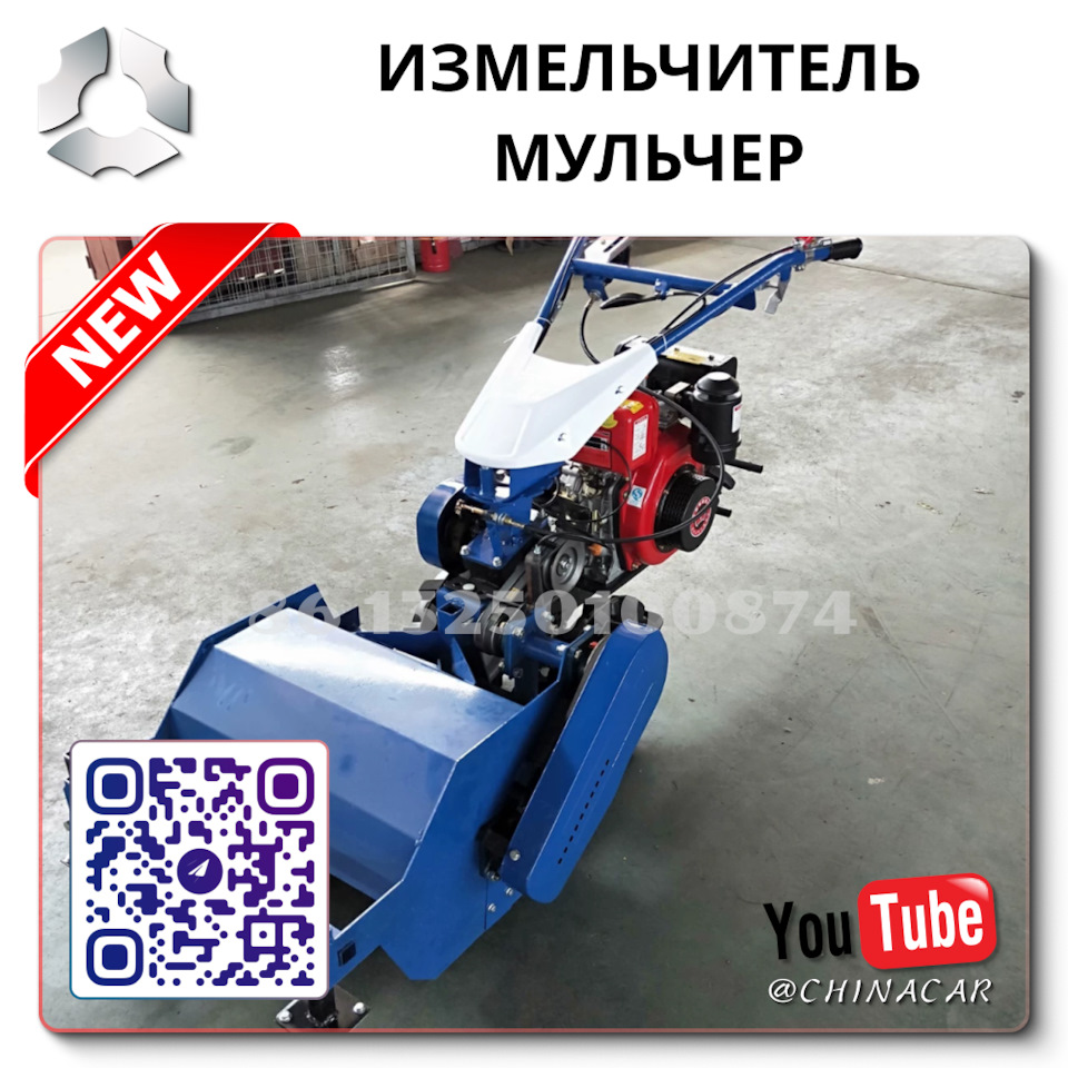 Мотоблок купить в хозяине Моршанск — DRIVE2