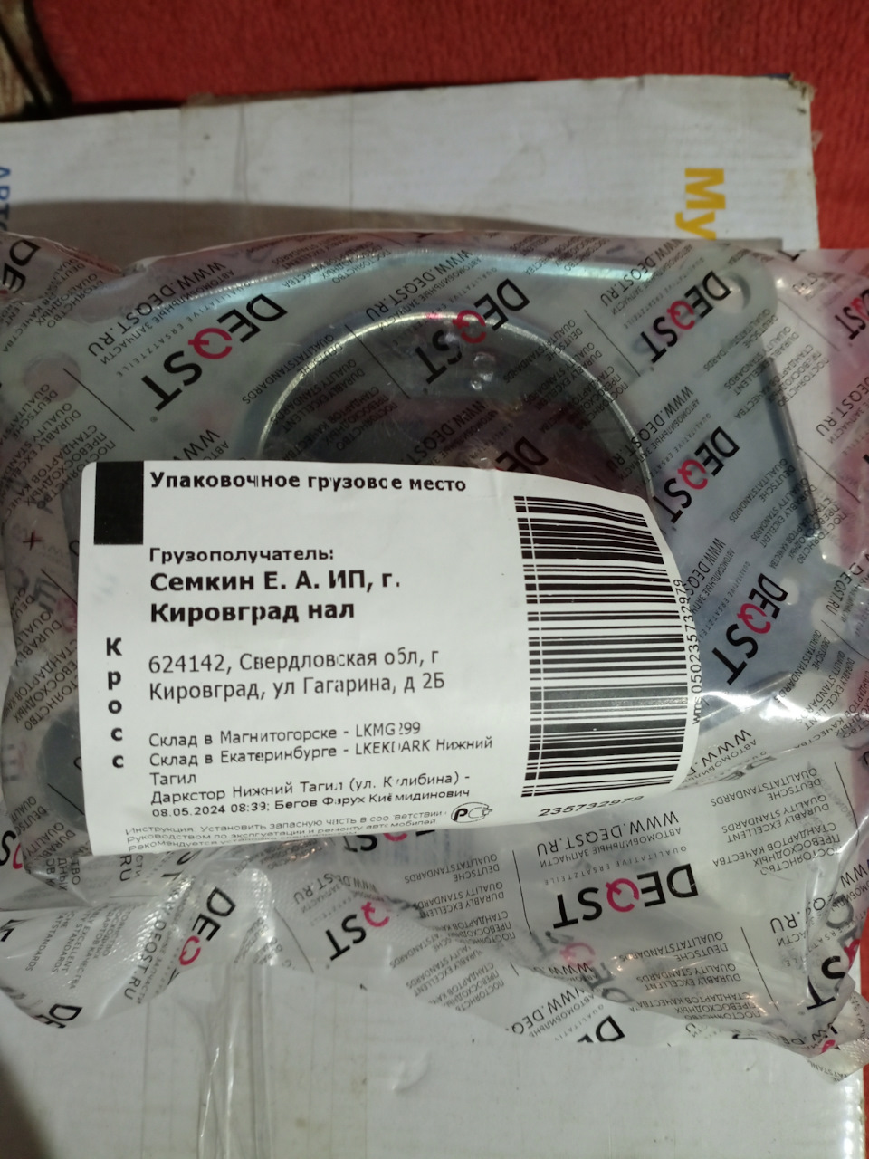 Робот снова в строю ) 💪 — Opel Astra H, 1,6 л, 2008 года | поломка | DRIVE2