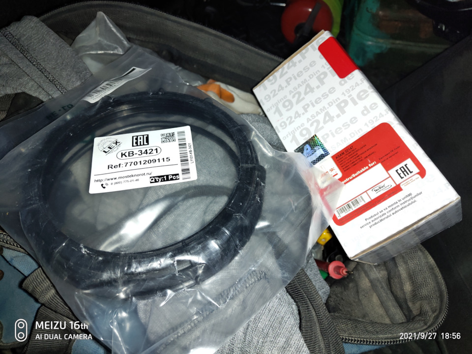 7701209115 Крышка топл. насоса с прокладкой RENAULT | Запчасти на DRIVE2