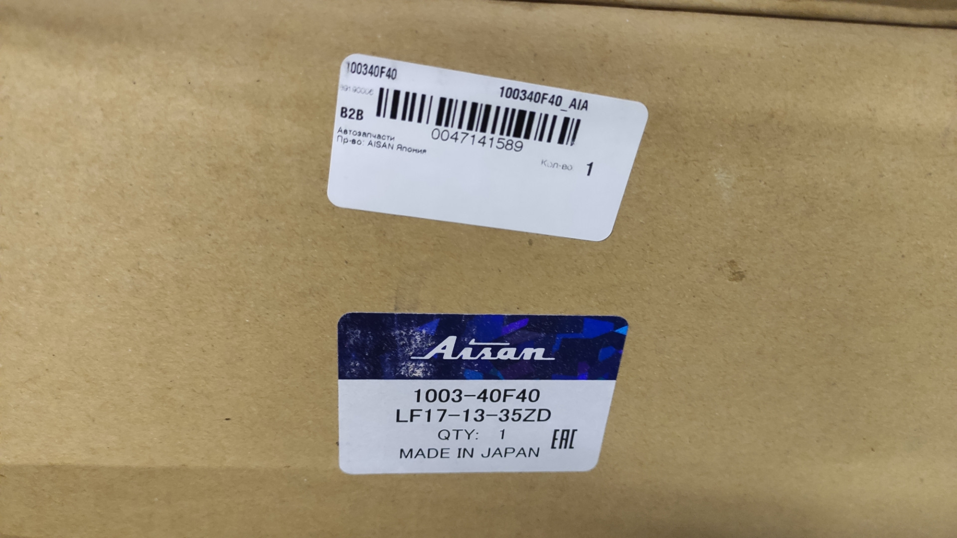 Замена бензонасоса в сборе — Mazda 6 (1G) GG, 2 л, 2006 года | плановое ...