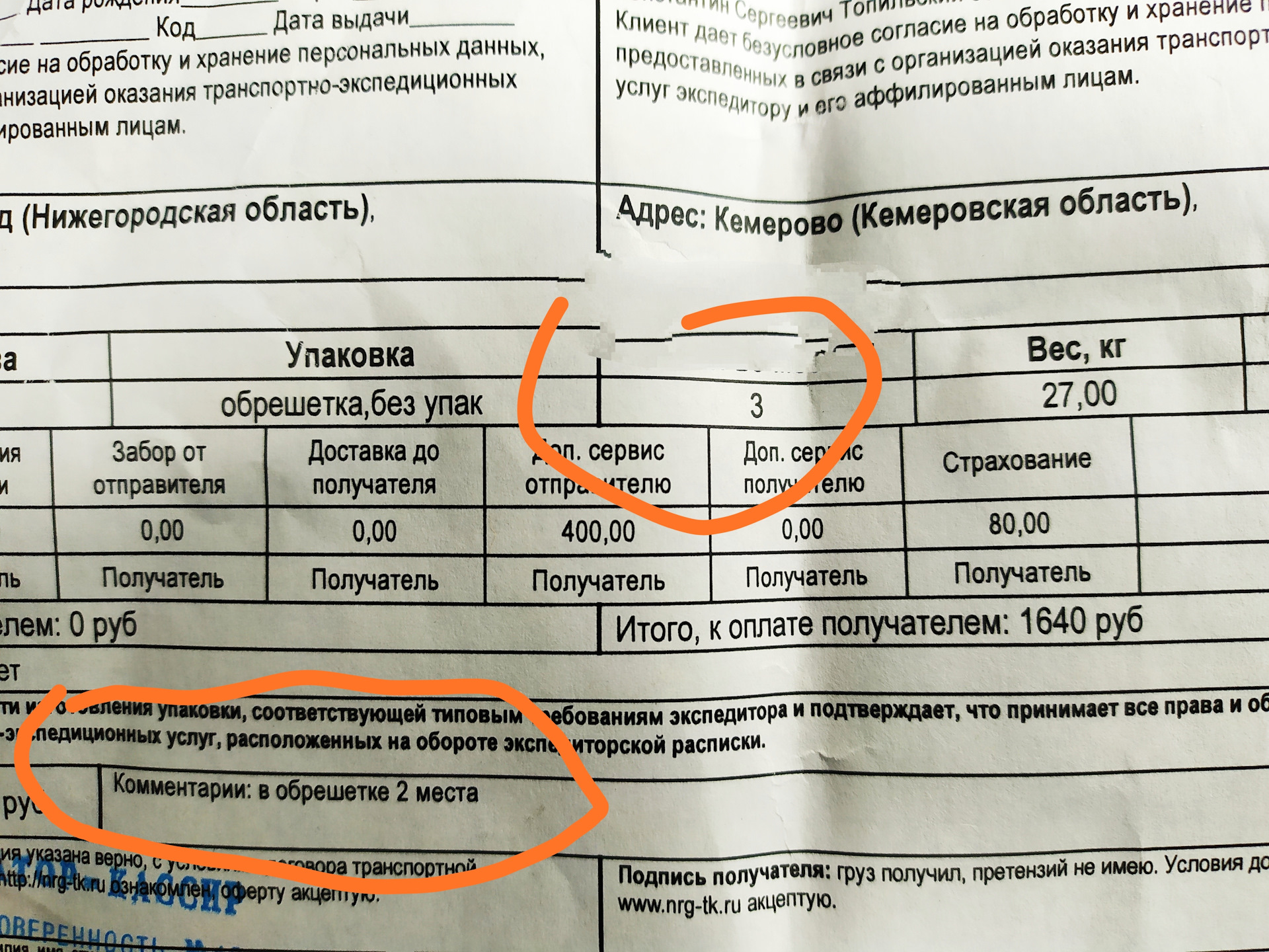 Приемная труба из нержавейки и потеря тк энергия — ГАЗ Газель, 2,9 л ...